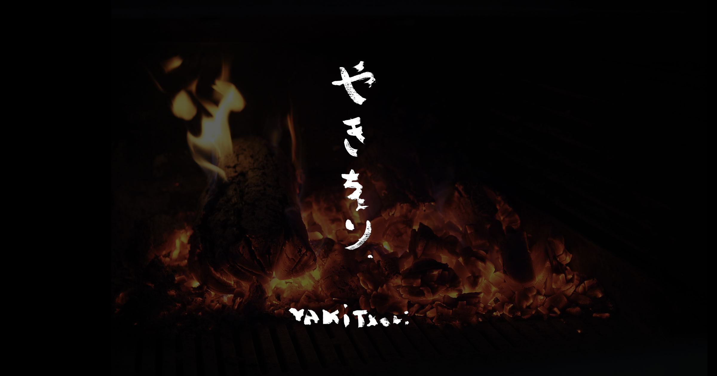 YAKITXORI · Txispa